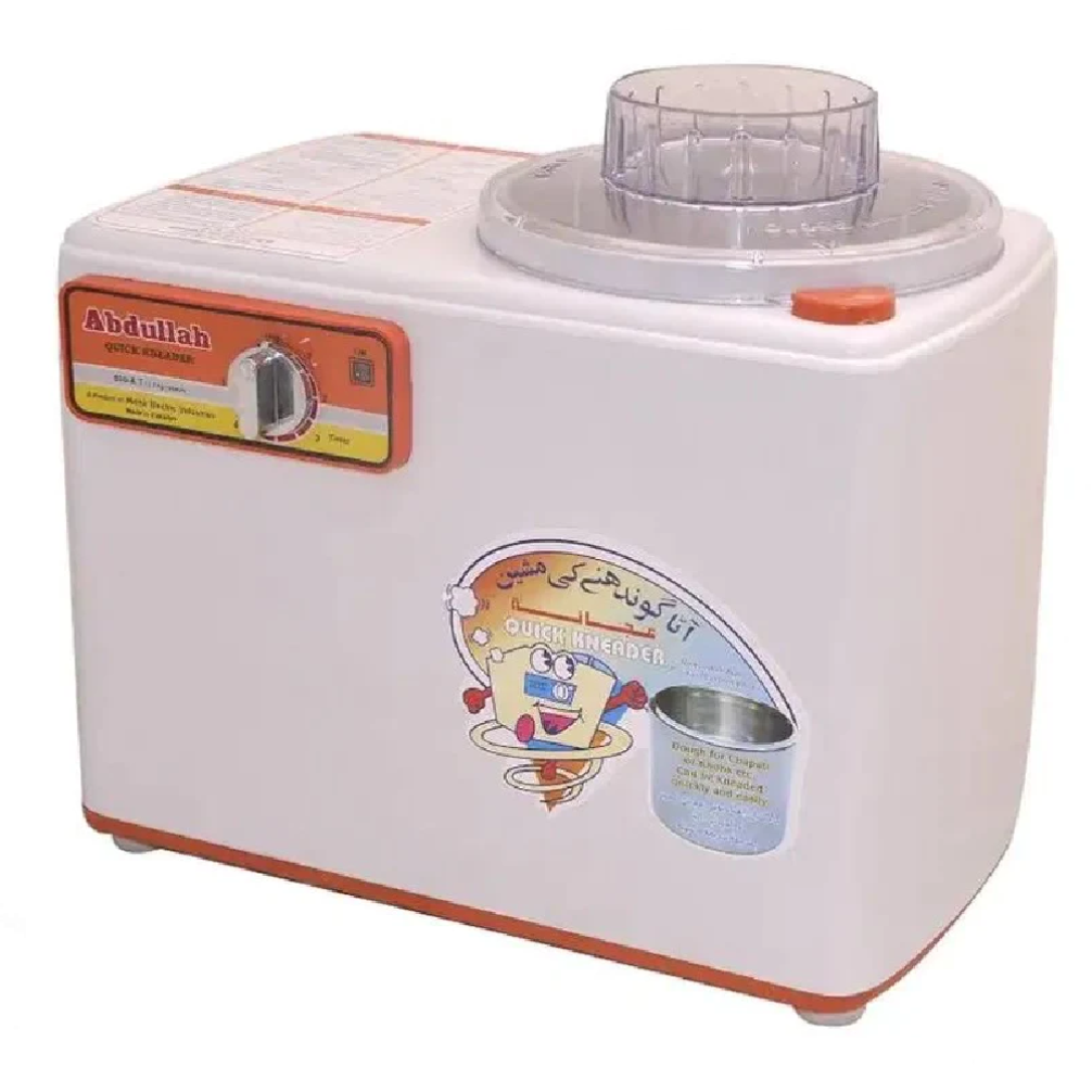 ABDULLAH ATTA MACHINE 3.5 KG PC – Al-Fatah
