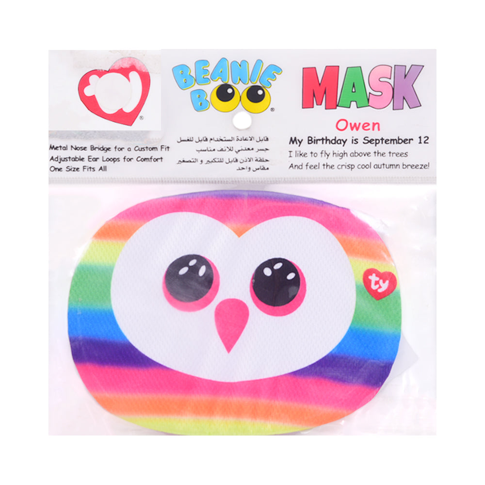 95705 BEANIE BOO FACE MASK (3+ YEAR) – Al-Fatah