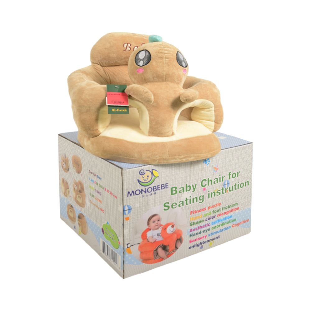 BABY SPONGE CHAIR – Al-Fatah