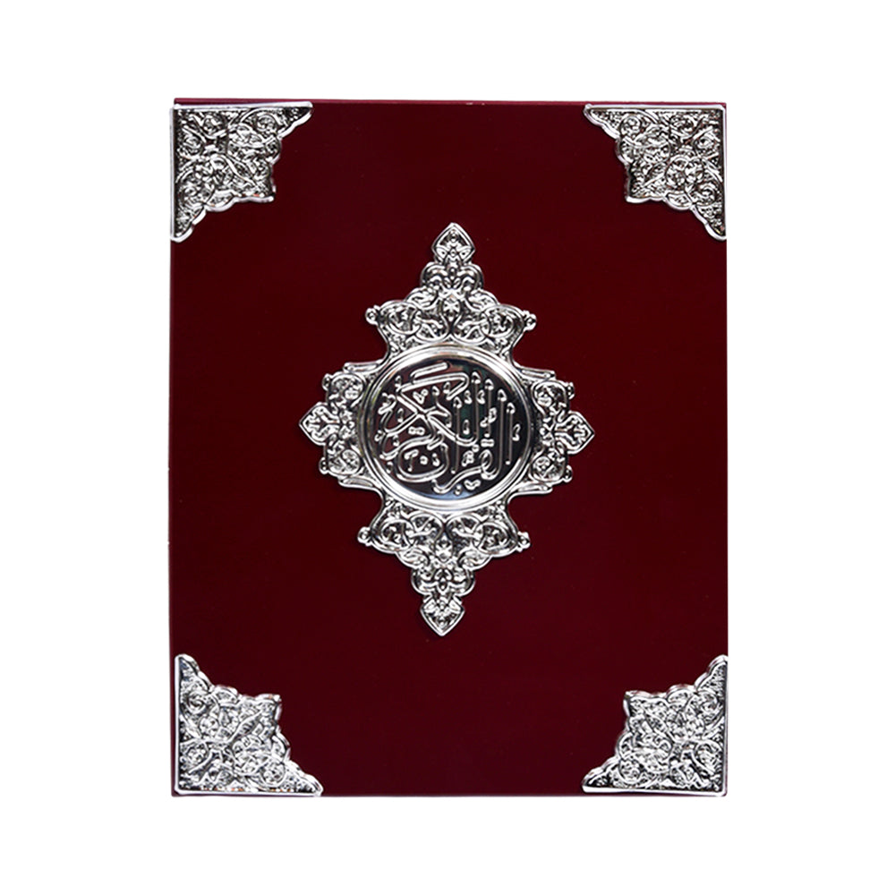 QURAN BOX SILVER 1002 – Al-Fatah