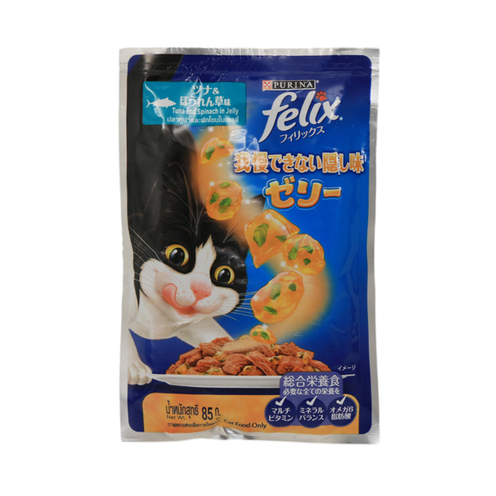 PURINA FELIX CAT FOOD TUNA & SPINACH IN JELLY 85G – Al-Fatah