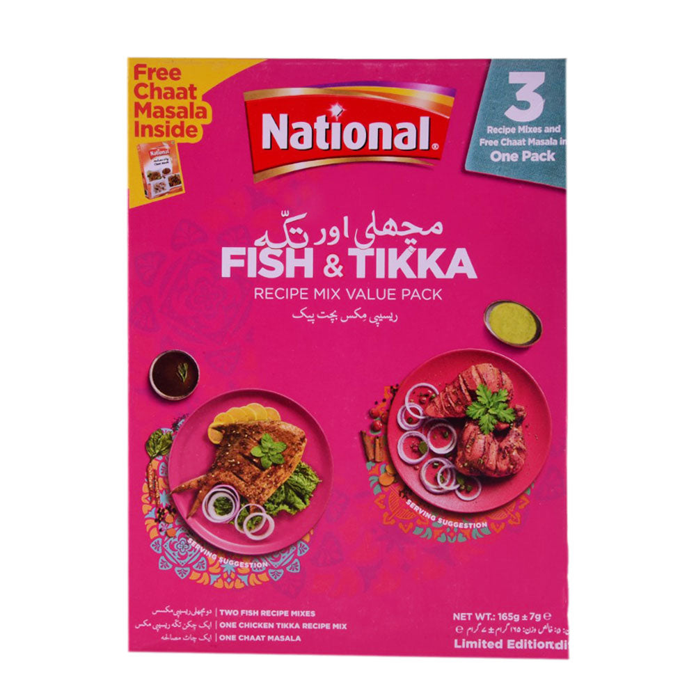 NATIONAL FISH & TIKKA RECIPE VALUE PACK 165GM – Al-Fatah