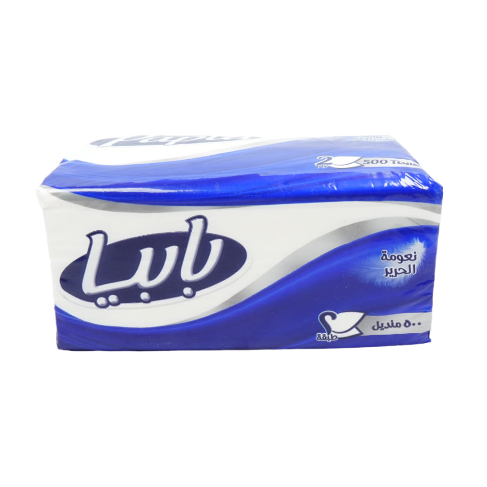 PAPIA FACIAL TISSUE SILKY SOFTNESS 2PLY – Al-Fatah