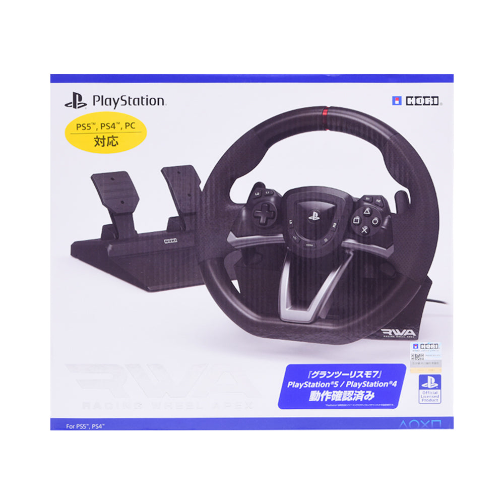 PS5 RACING WHEEL HORI RAW – Al-Fatah