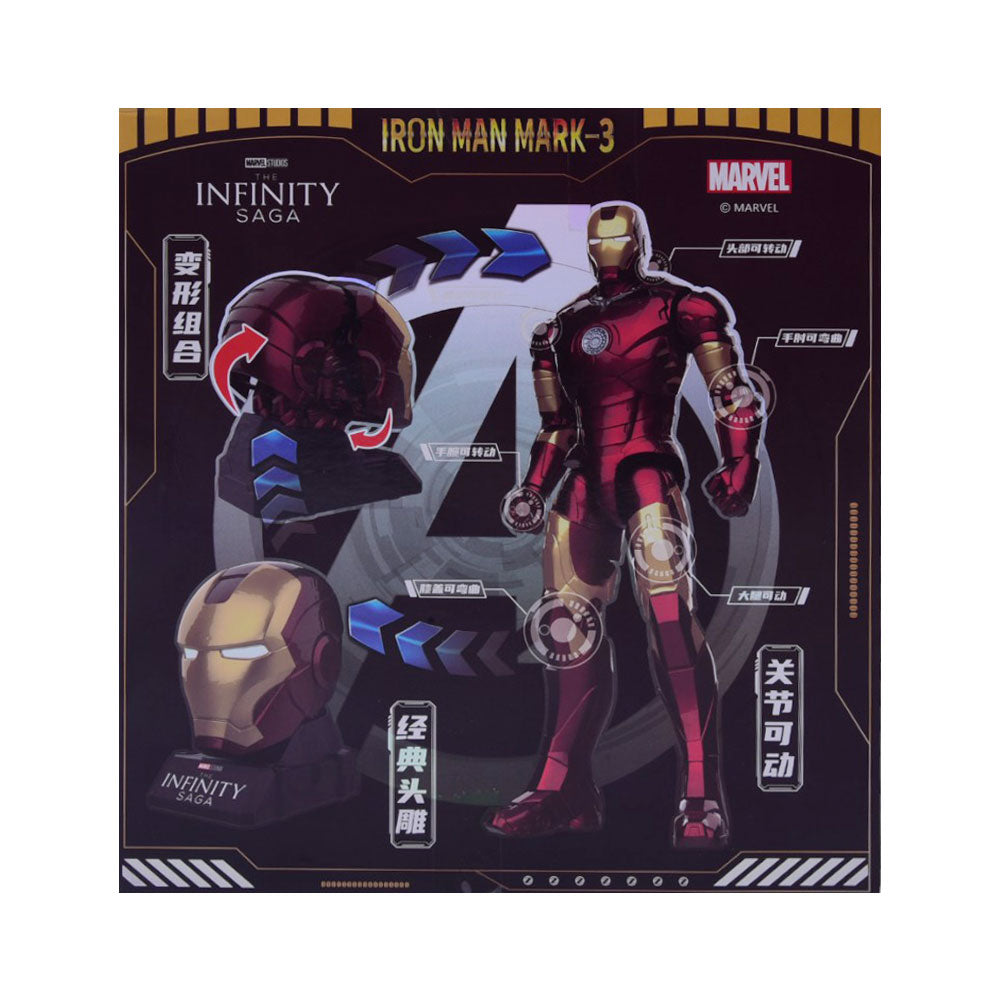 ZC8820 IRON MAN FIGURE – Al-Fatah