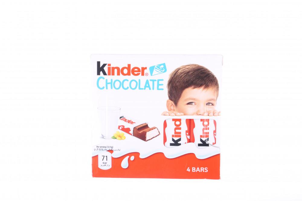 KINDER CHOCOLATE 4 BAR 50 GM – Al-Fatah