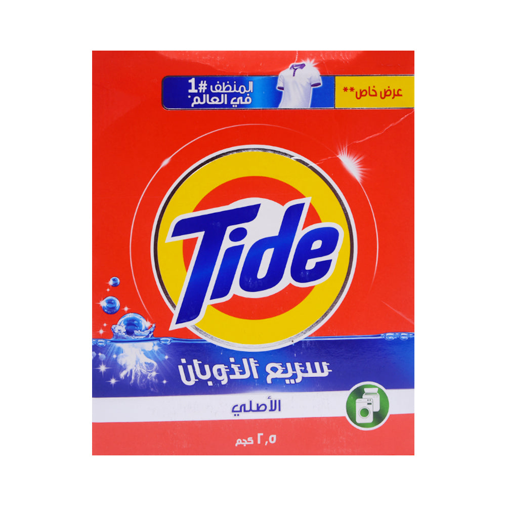 TIDE WASHING POWDER ORIGINAL GREEN 2.5 KG – Al-Fatah