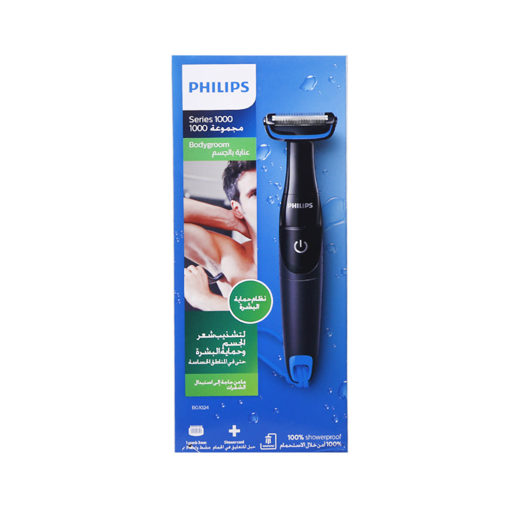 PHILIPS BODY SHAVER BG1024 BASIC – Al-Fatah