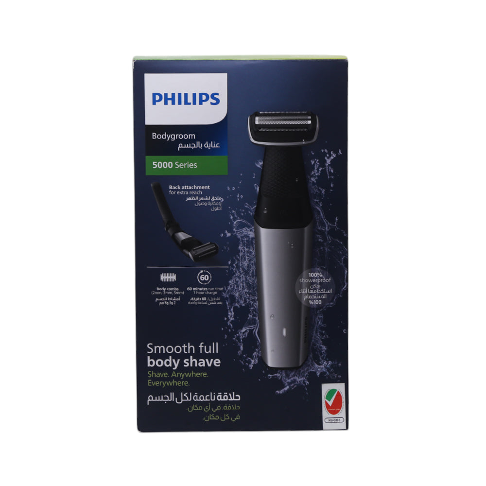 PHILIPS BODY GROOMER BG5021 – Al-Fatah