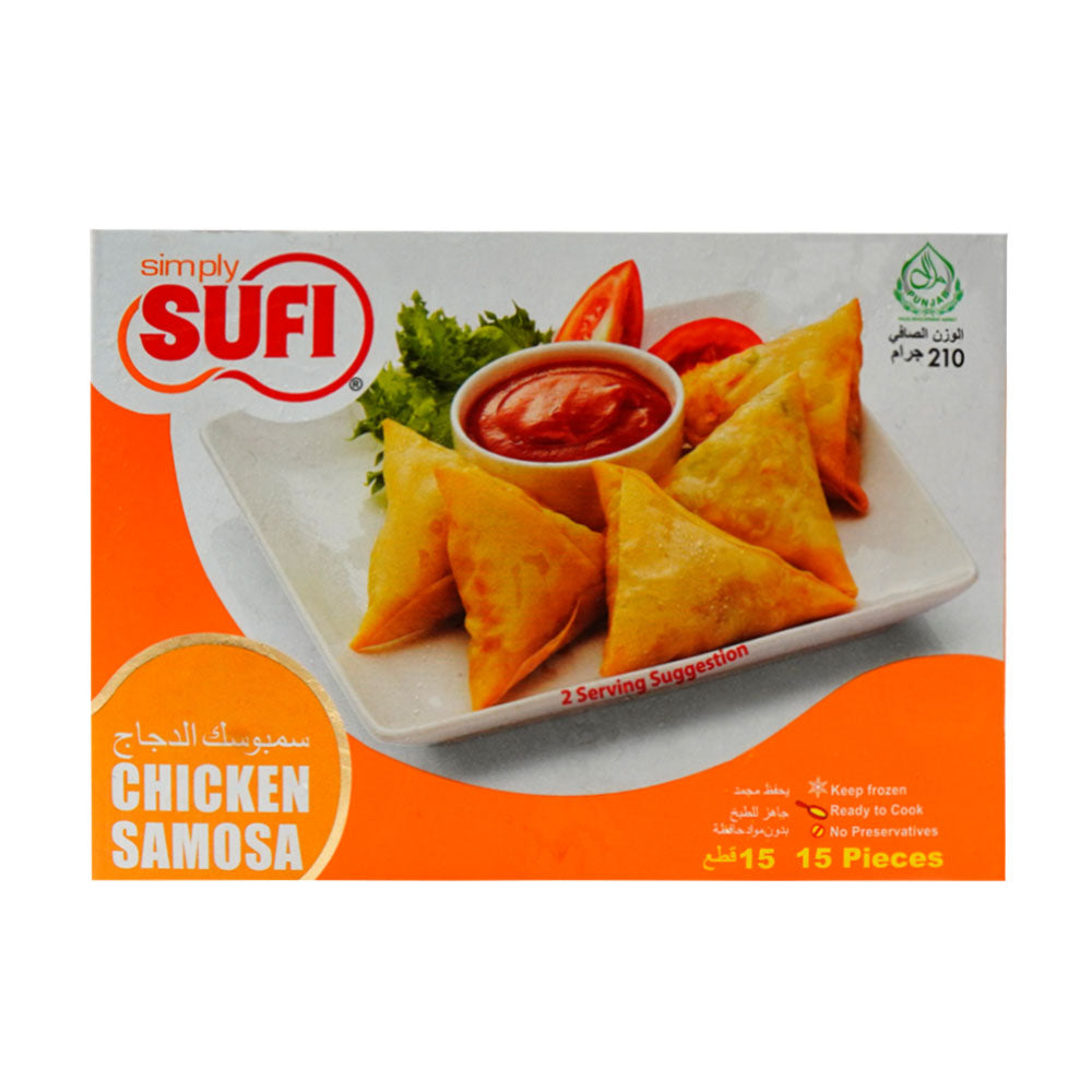 SUFI CHICKEN SAMOSA 210GM – Al-Fatah