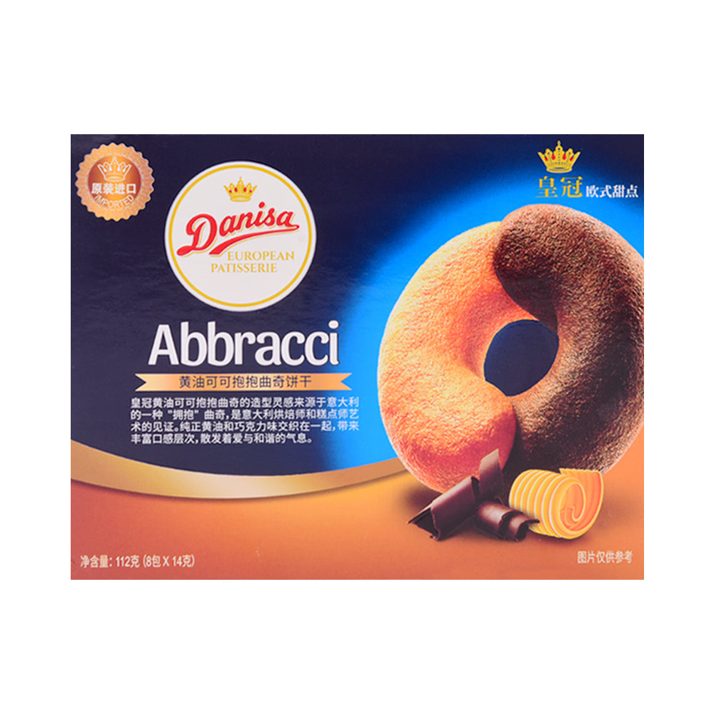 DANISA COOKIES ABBRACCI 112 GM – Al-Fatah