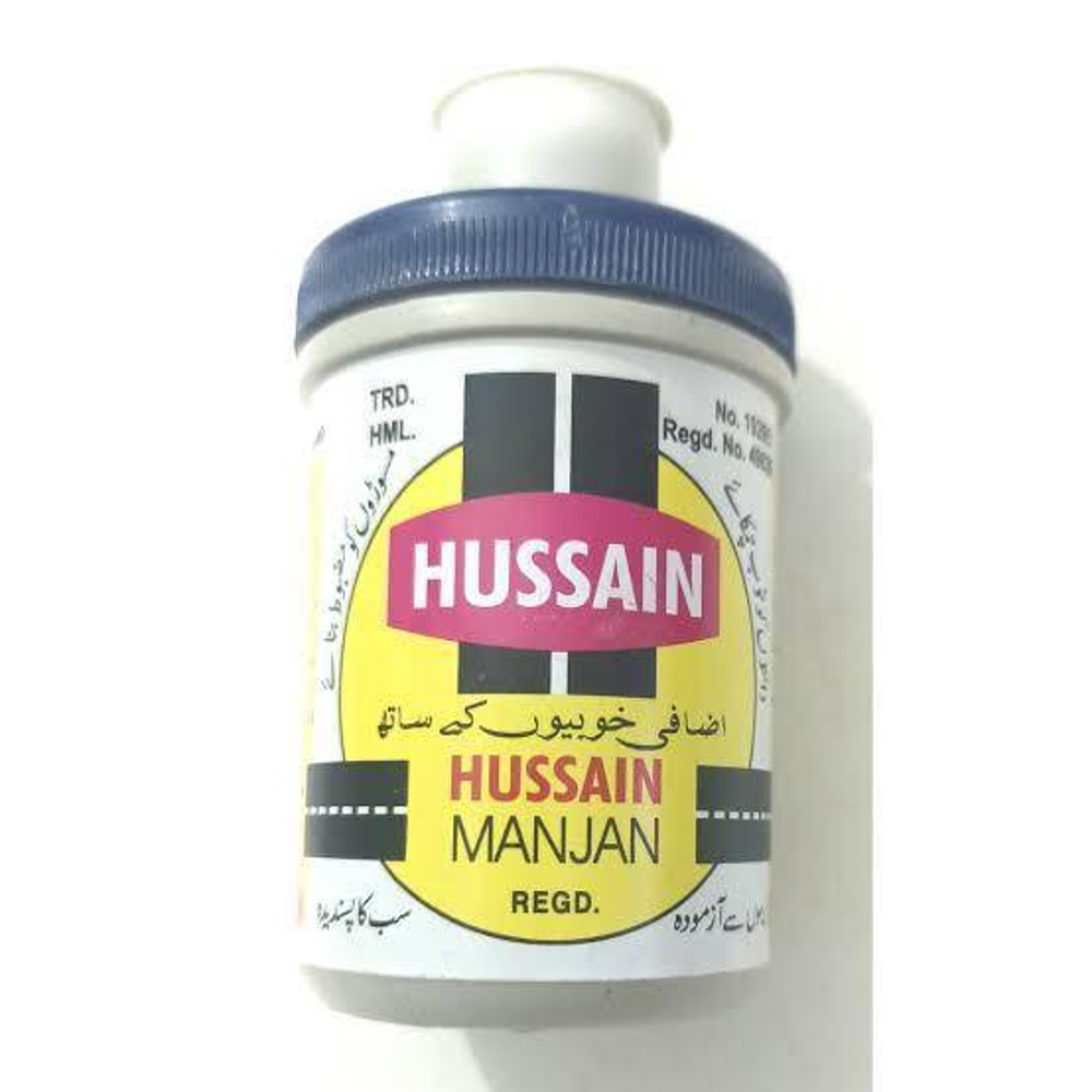 HUSSAIN TOOTH MANJAN POWDER SMALL 45 GM – Al-Fatah