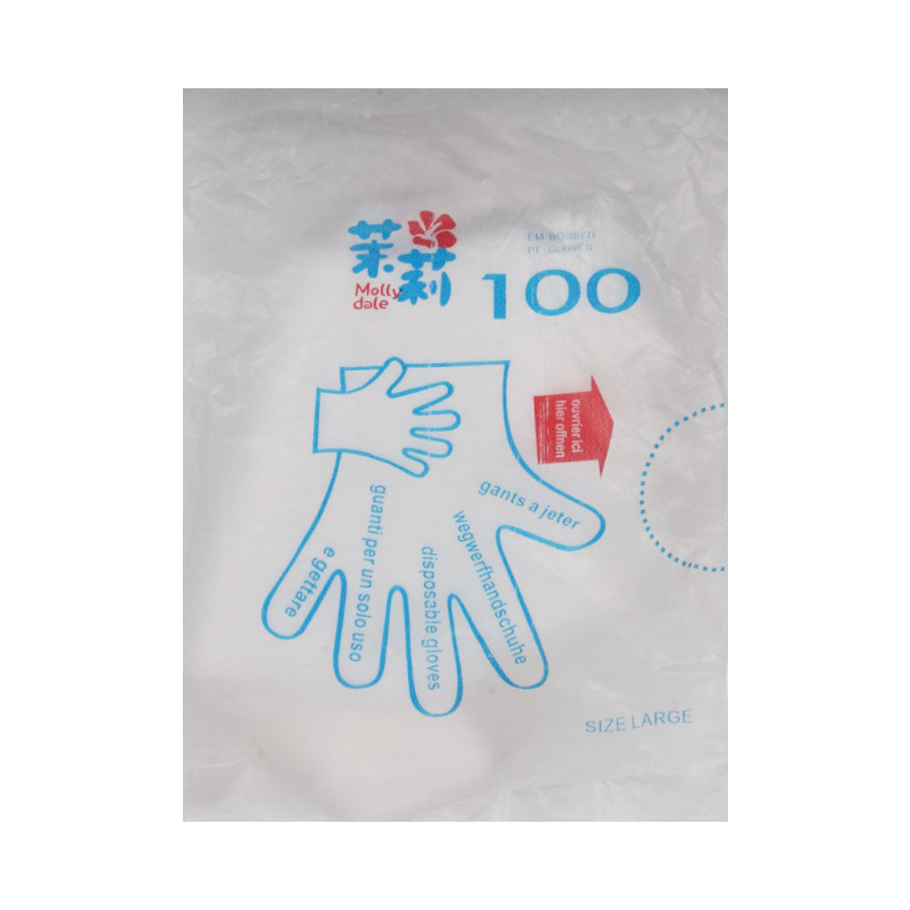 POLYTHIN GLOVES – Al-Fatah